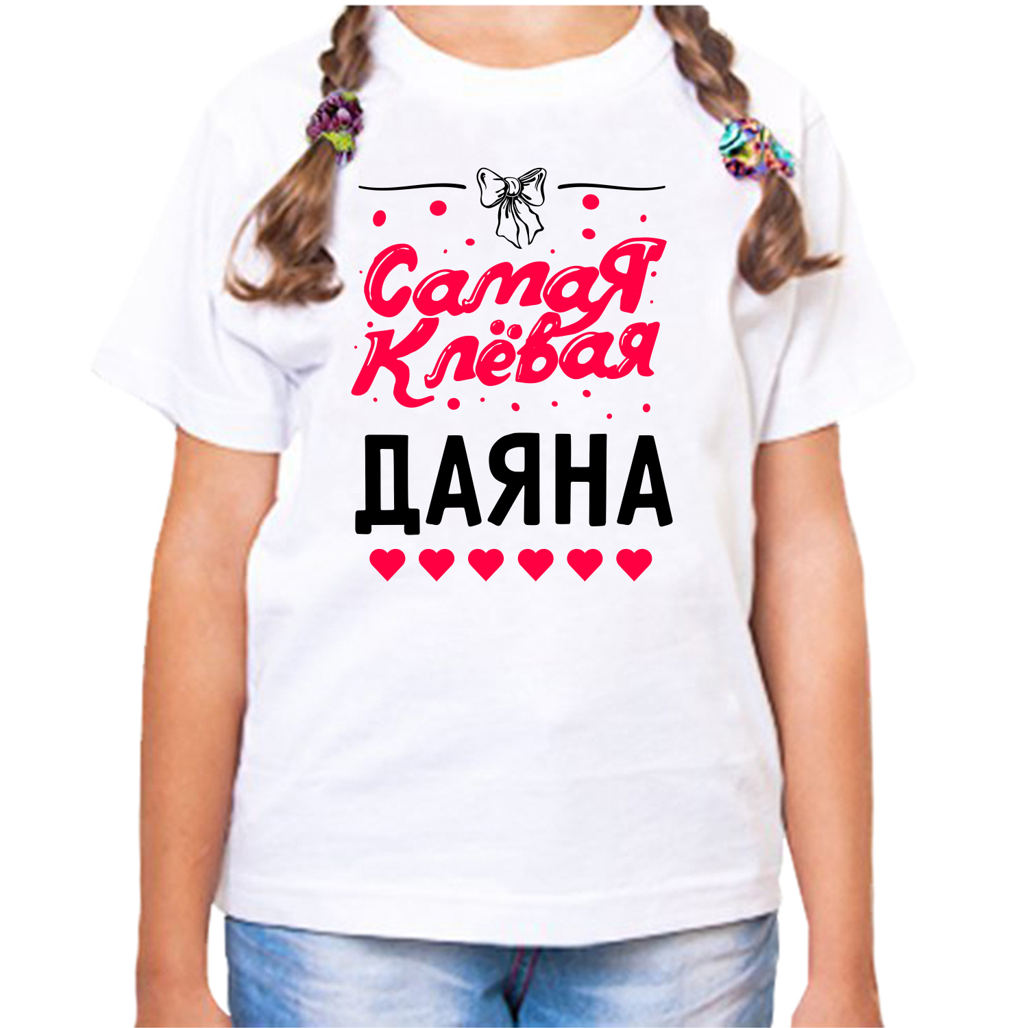 Футболка  Даяна