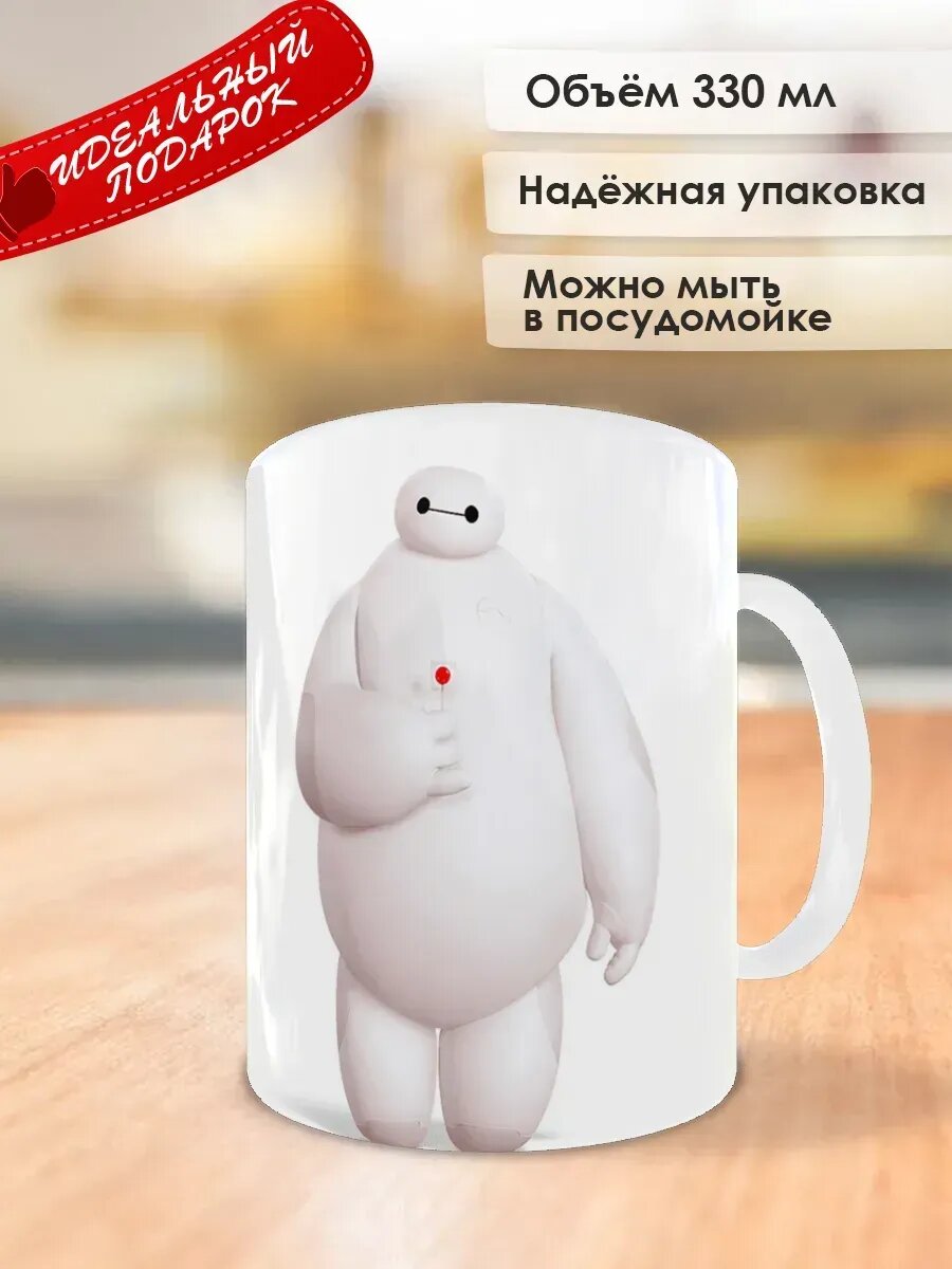 Брелок №3 и Кружка City of Heroes