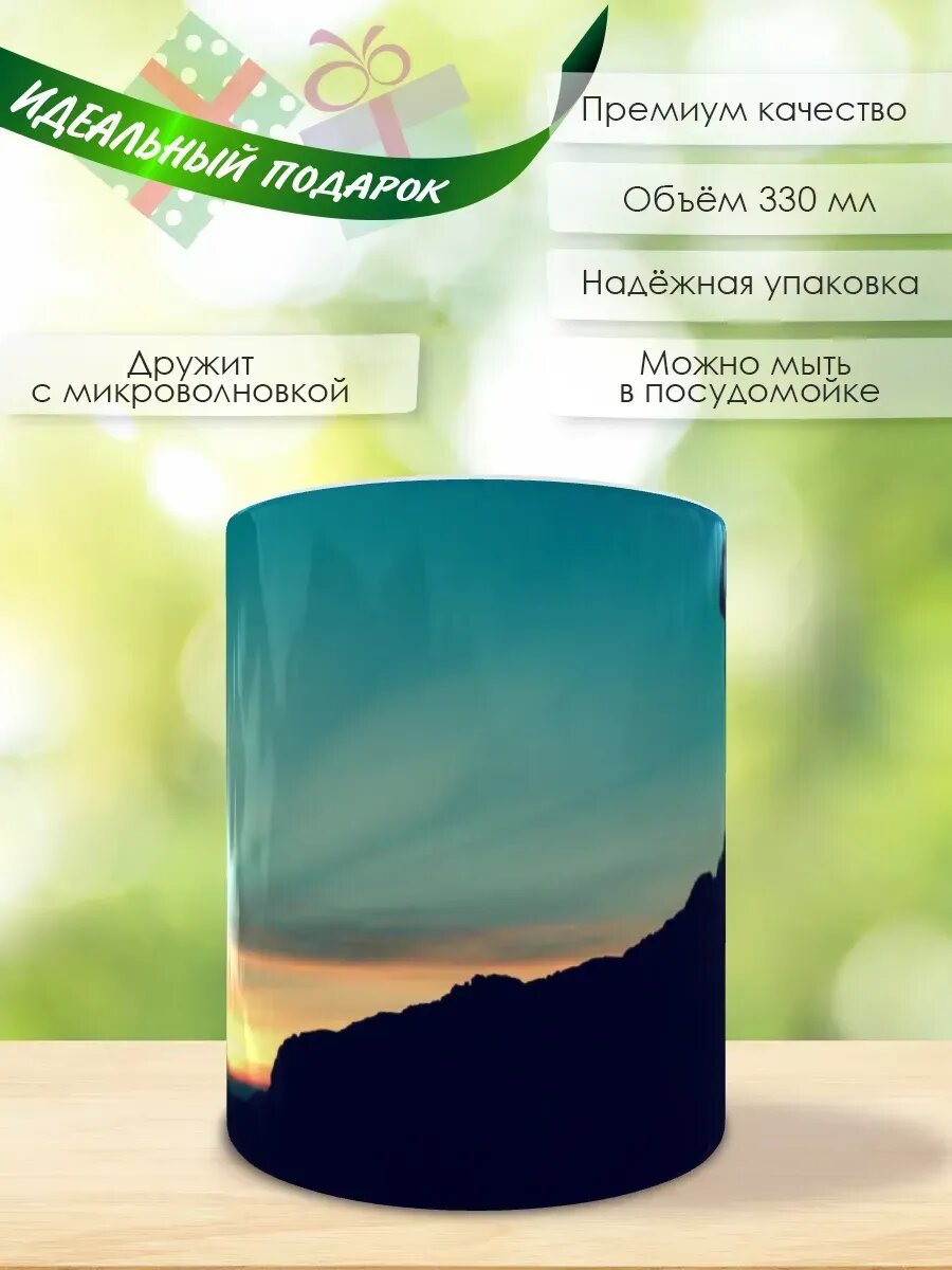 Брелок №1 и Кружка Traveler (англ.)