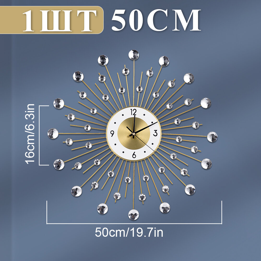 Часы настенные большие бесшумные со стразами, для спальни, кухни, гостиной и офиса, 50 см