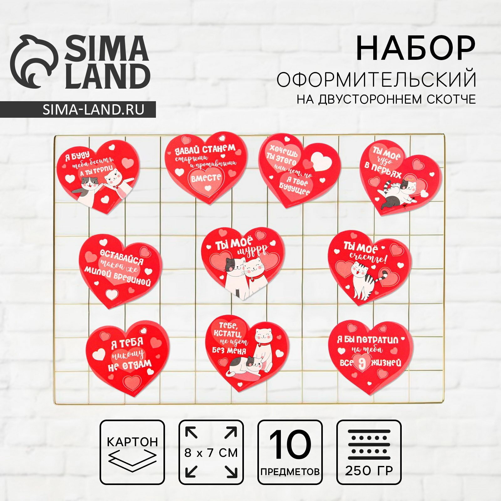 Каталог Страна Карнавалия