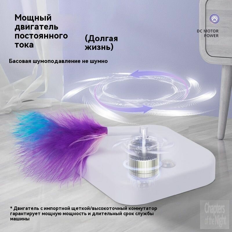 Игрушка для животных