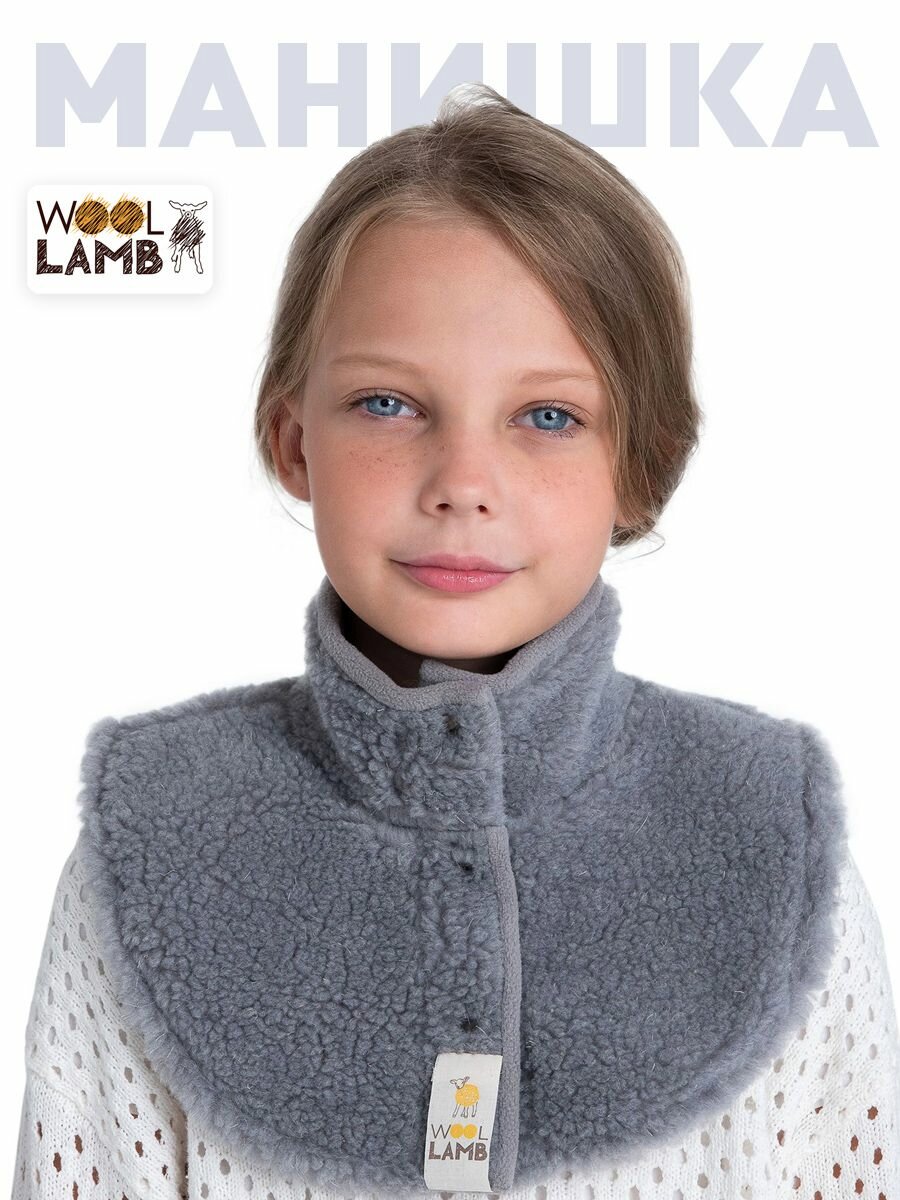 Повязка Wool Lamb Базовая коллекция для девочек