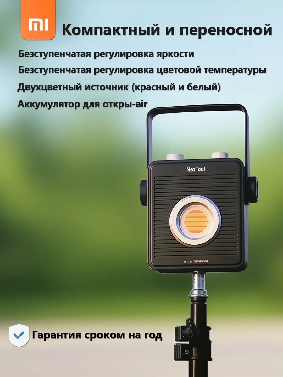 Фонарь Xiaomi NexTool Outdoor, для кемпинга, Power Bank, 8000mAh, IPX5