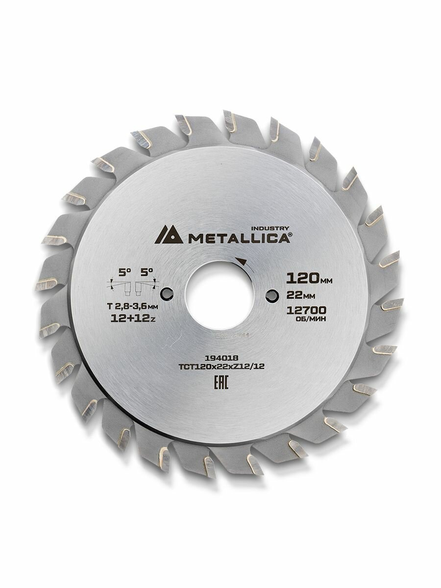 Диск регулируемый подрезной METALLICA Industry 120x22 мм, 12+12 зубов, T 2,8-3,6 мм по лам. панелям