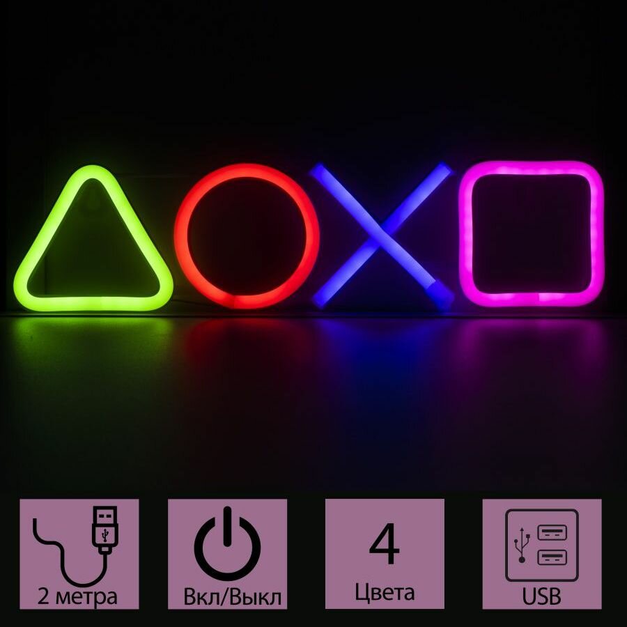 Светильник