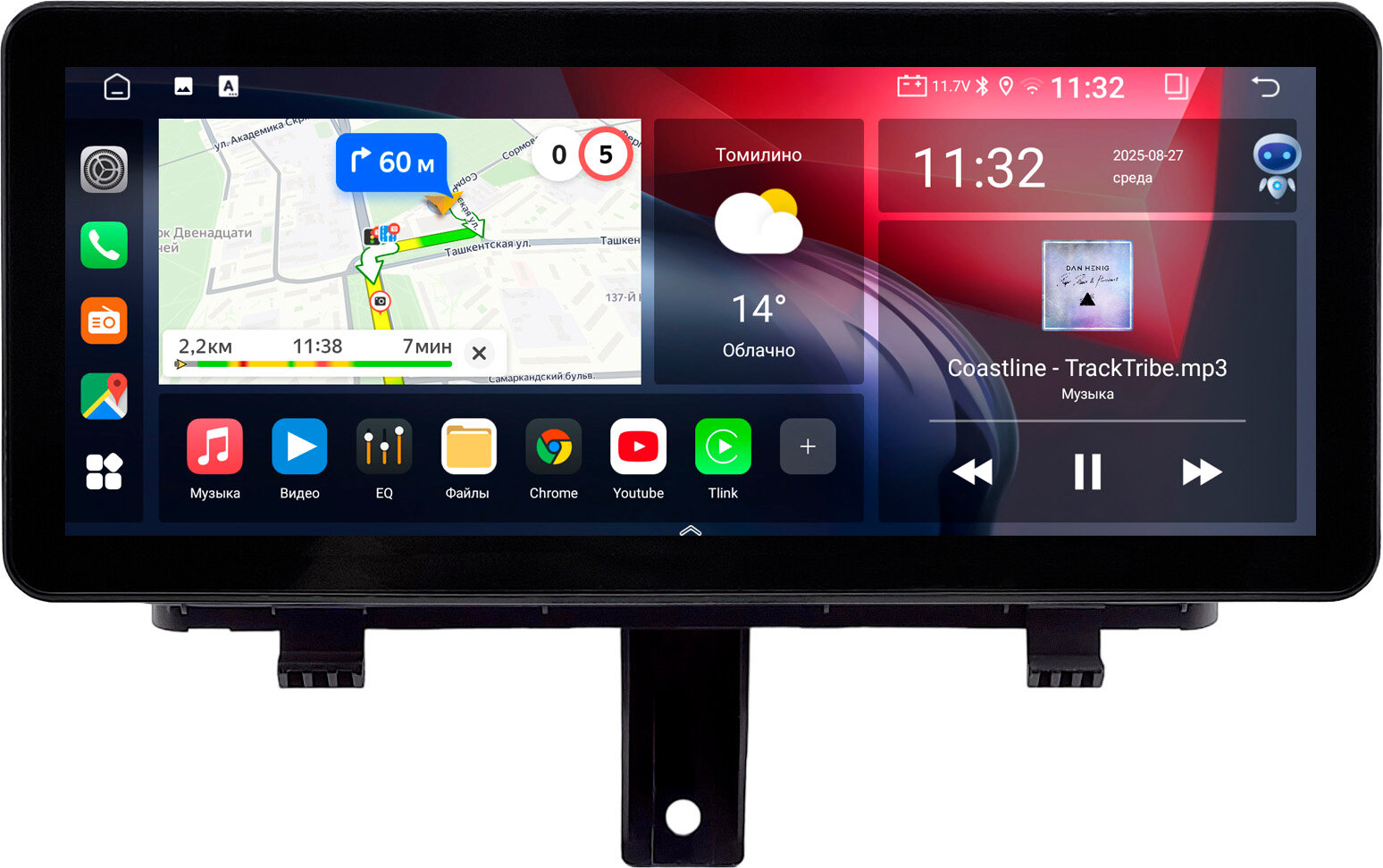 Штатная магнитола Audi Q3 (8U) 2011-2018 10.25 дюйма Canbox GTR-4025-0080 на Android 10 (CarPlay, 4/64, DSP, QLed) Audi Style