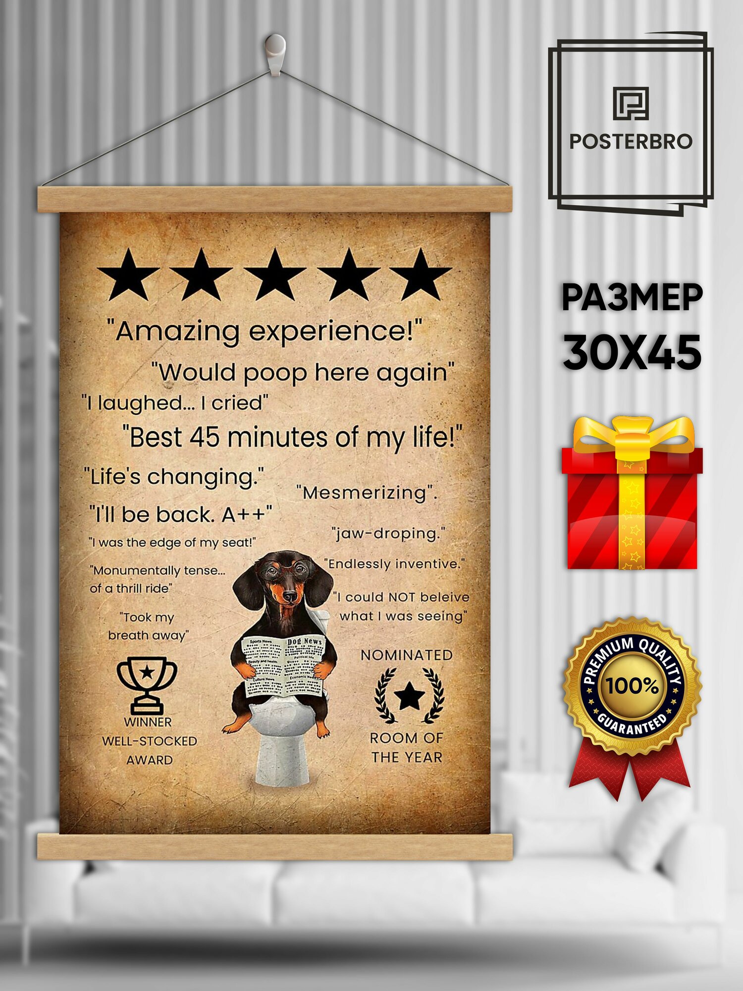 Постер на стену Posterbro интерьерный Для ванной, 30*45 в рамке