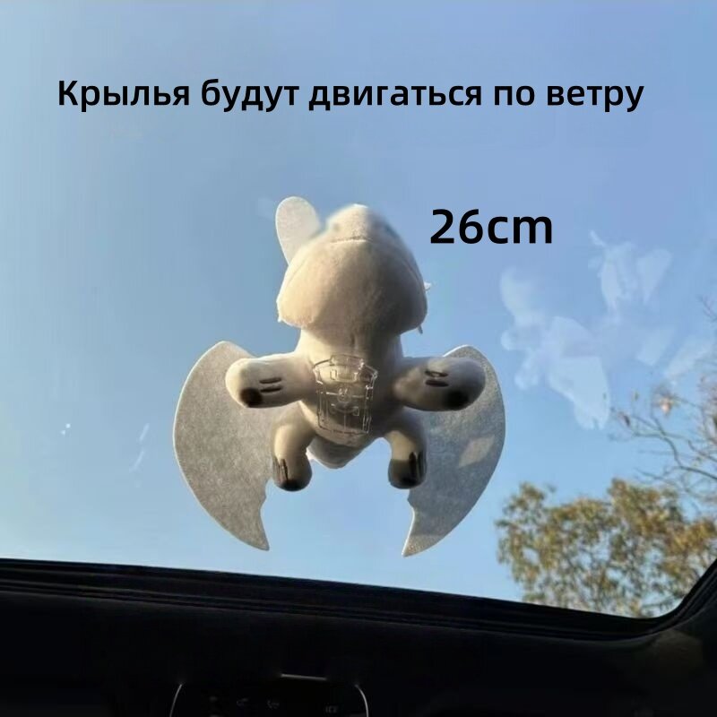 Мягкая игрушечная машинка Xiaofeilong, внешнее украшение для мотоцикла, подходит для кукол-автомобилей, прикрепленных к крыше или кузову