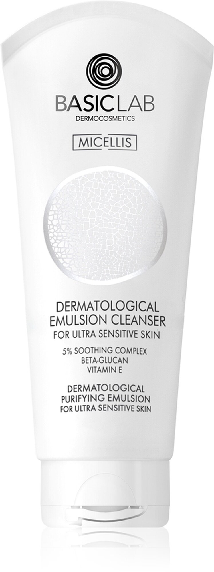 BasicLab Очищающая эмульсия для очень чувствительной кожи Dermocosmetics Micellis, 100 мл