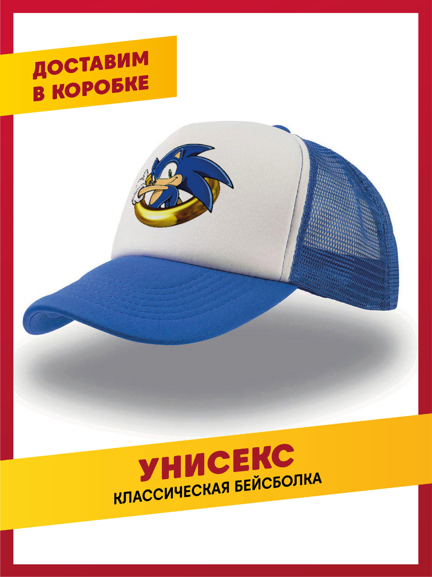 Бейсболка для детей