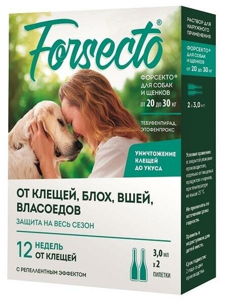 Астрафарм форсекто капли на холку для собак и щенков от 20 до 30 кг