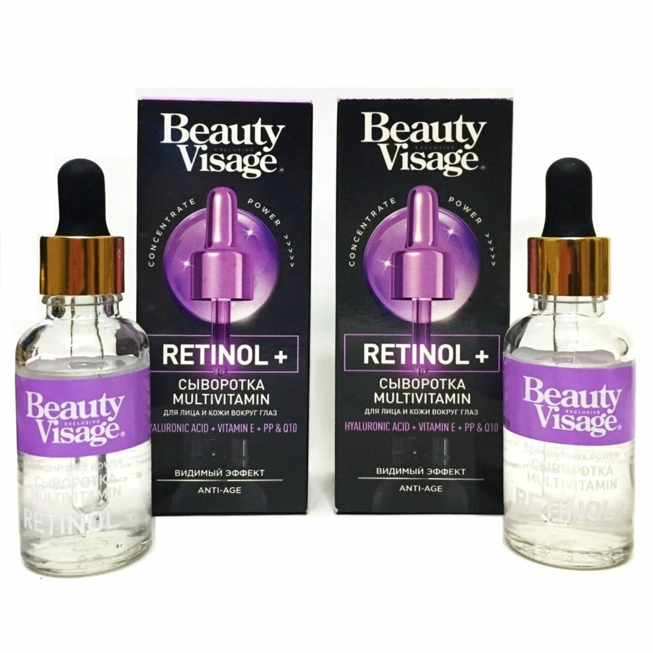 Сыворотка для лица и глаз Мультивитамин Beauty Visage гиалуроновая Anti-age 2шт по 30мл