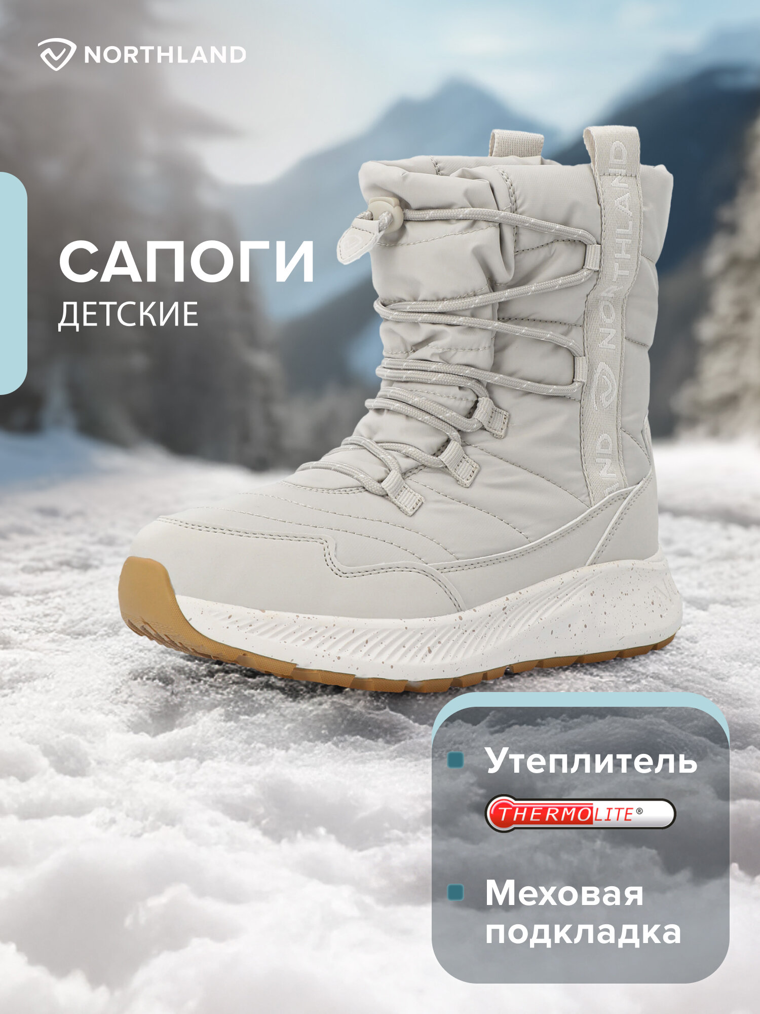 Сапоги HOLLY G 