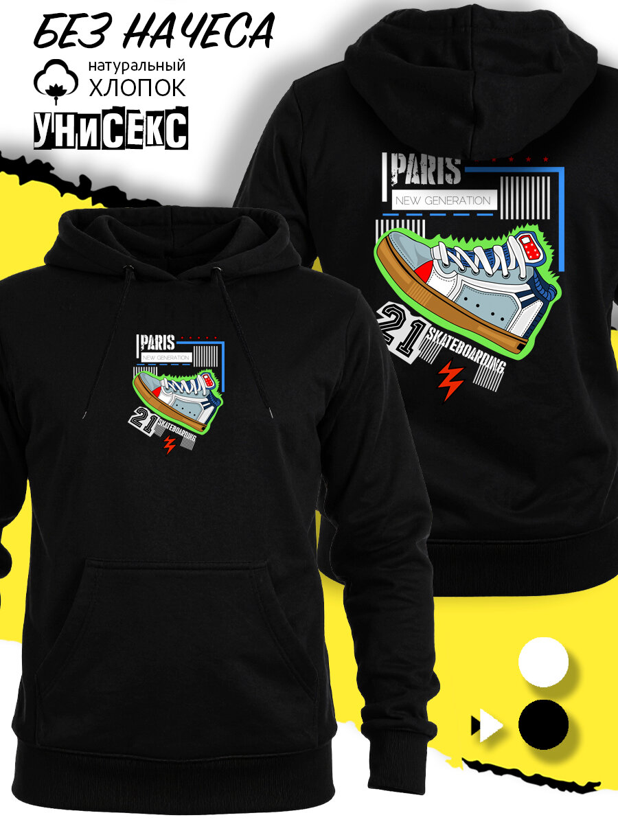 Худи Толстовка свитшот с надписью Париж