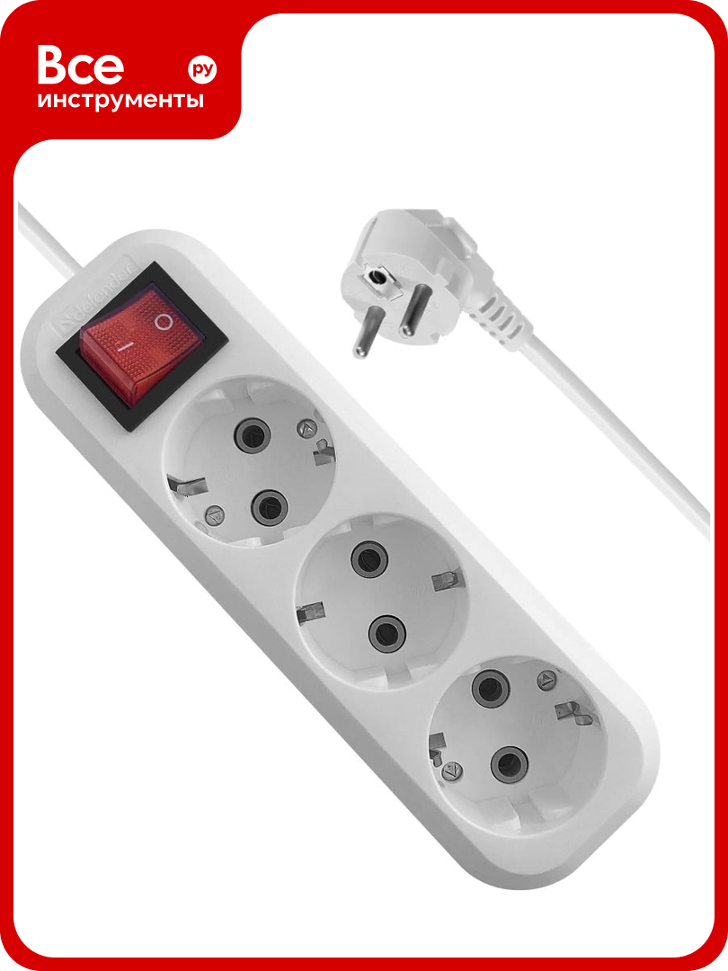 Удлинитель DEFENDER с заземлением L330, 3‑розеточный, с выключателем, белый пластик, ПВС‑кабель, класс защиты