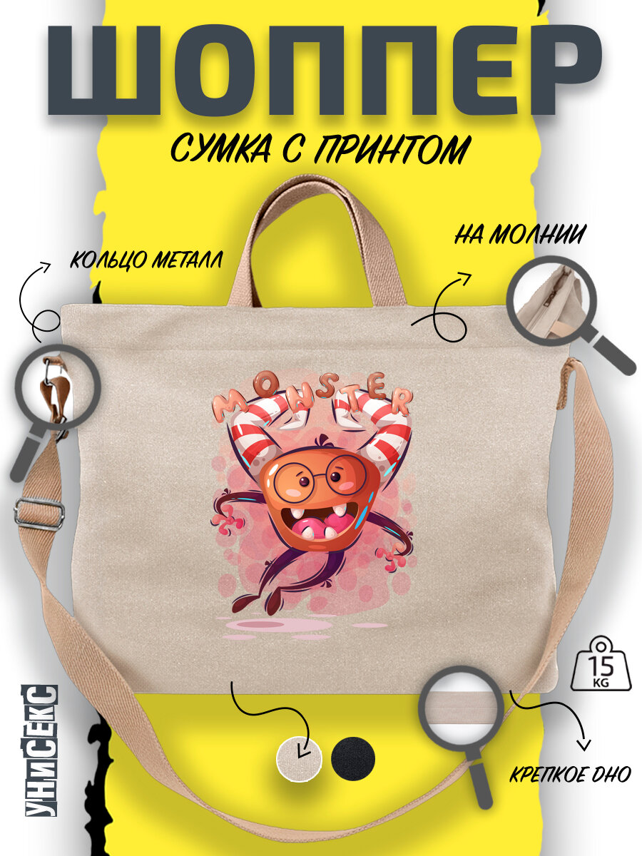 Сумка  шоппер y2k через плечо монстр