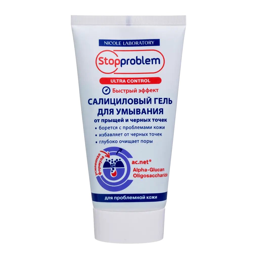 Stopproblem Ultra Control Гель салициловый для умывания туба 150 мл 1 шт