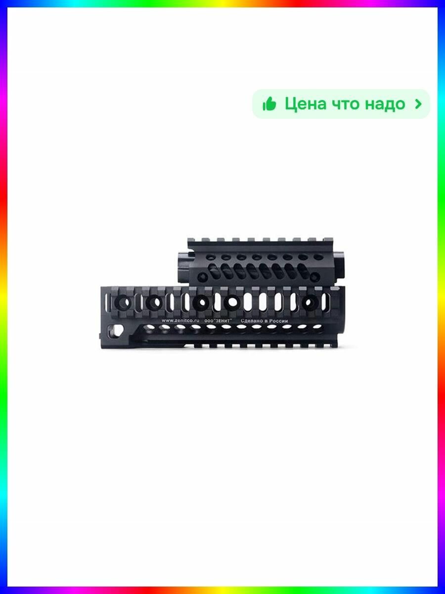 Кронштейн для оружия: установка аксессуаров и уение функционала