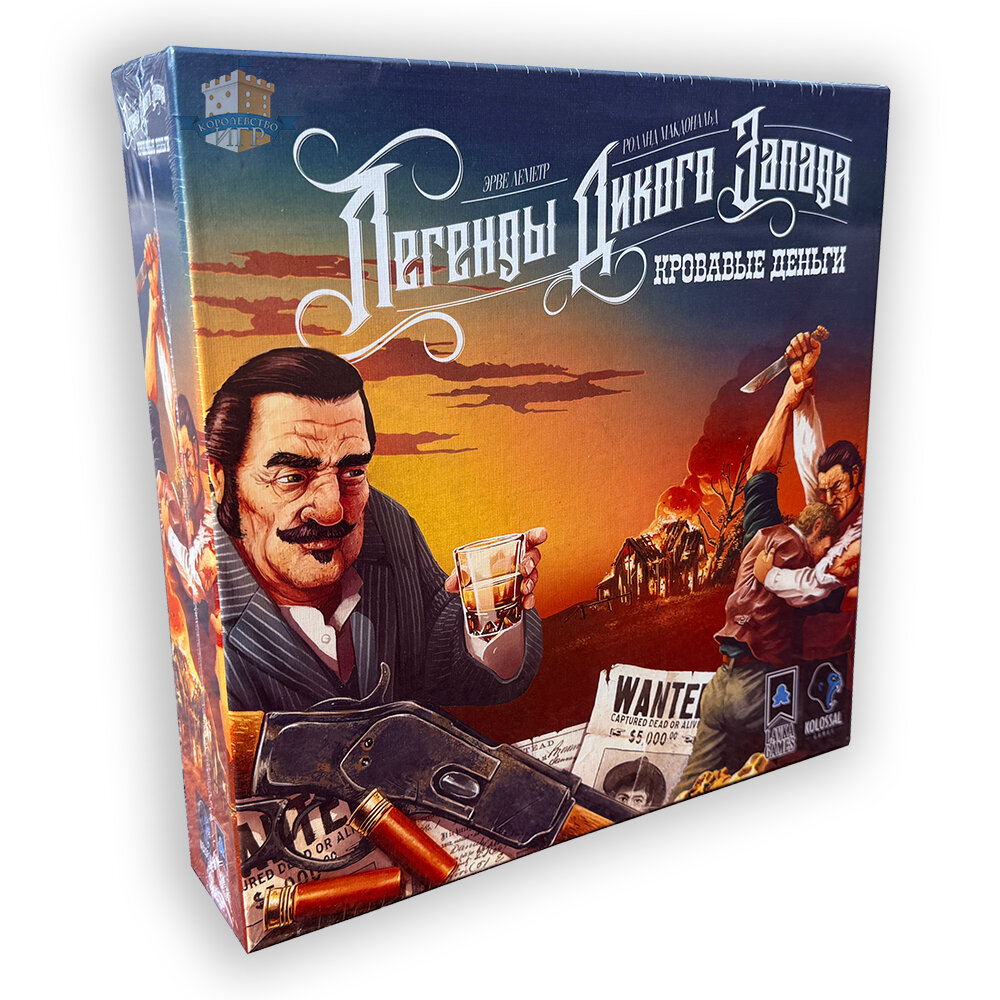 Настольная игра Lavka Games Легенды дикого запада. Кровавые деньги