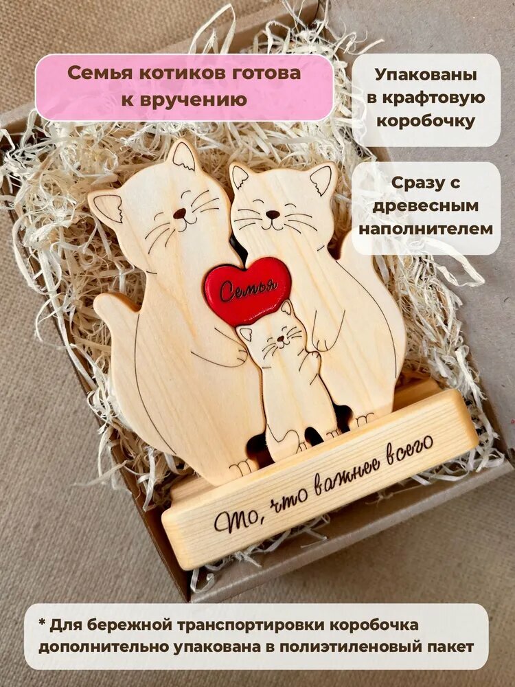 Статуэтка — фото 1