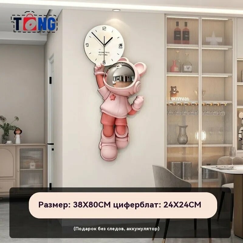 Настенные часы "Креативные настенные часы с мультяшным космонавтом, современные модные часы для гостиной и дома, бесшумные часы для входа в ресторан", 80 см х 37 см