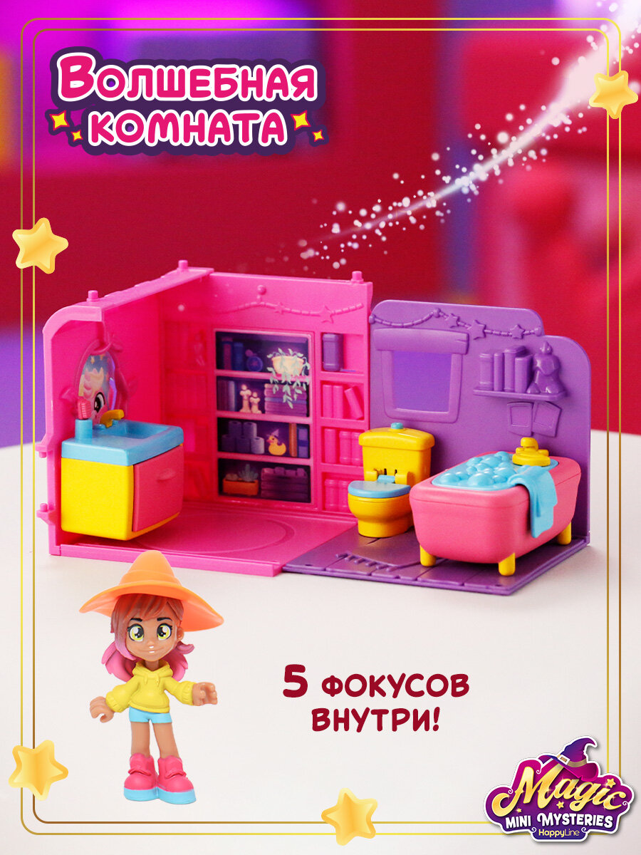 Игровой набор для девочек Magic Mini Mysteries "Волшебная Комната" Ванная