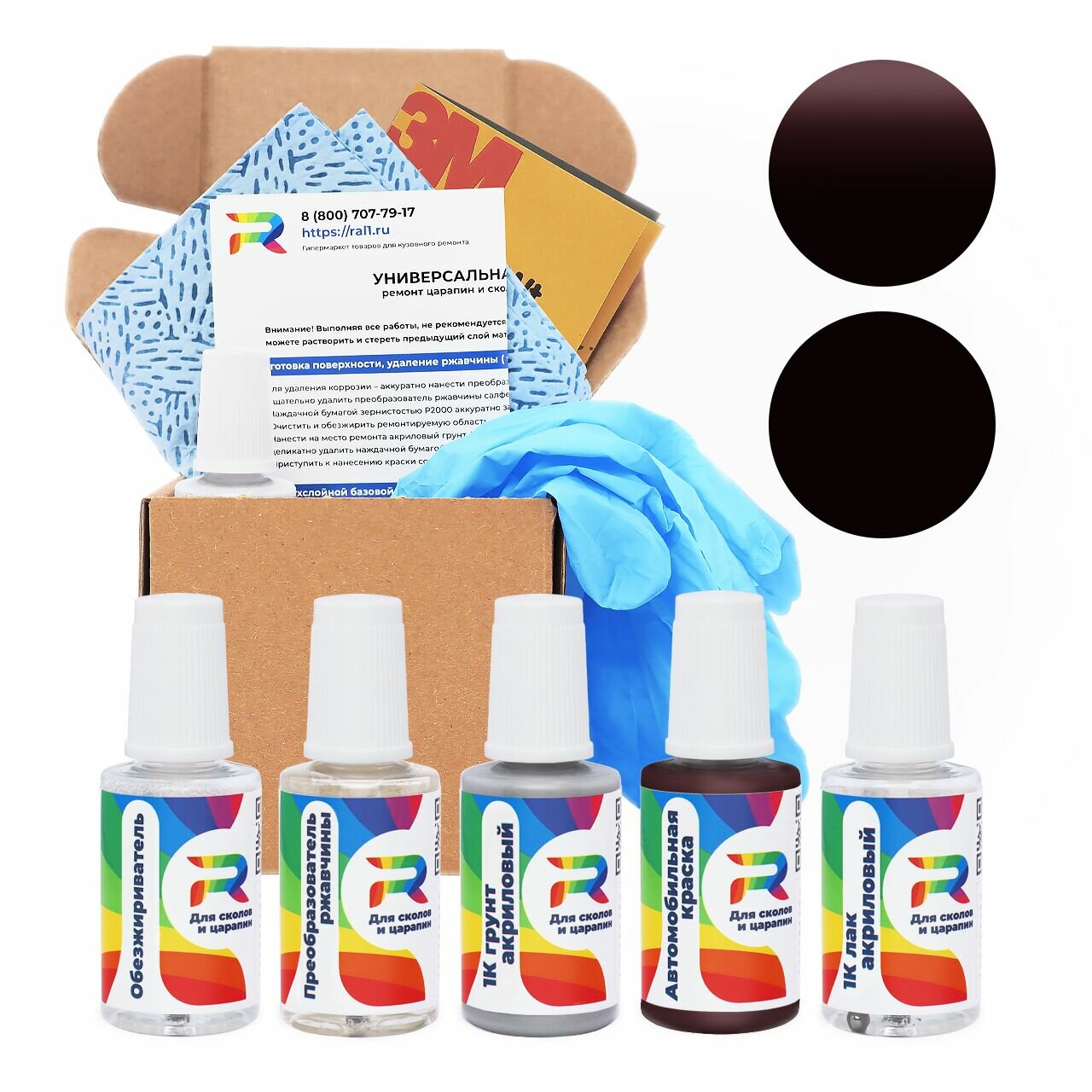 Ремкомплект VAZ 140 - Яшма для глубоких сколов и царапин с коррозией (Базовая краска, Солид, Красный)