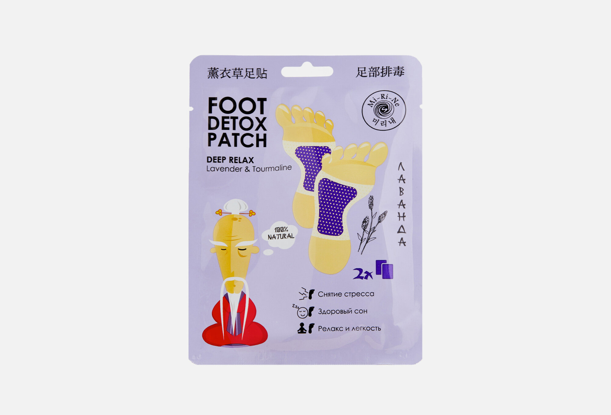Детокс-патчи для ног с лавандой MI-RI-NE foot detox patch deep relax Lavender and tourmaline
