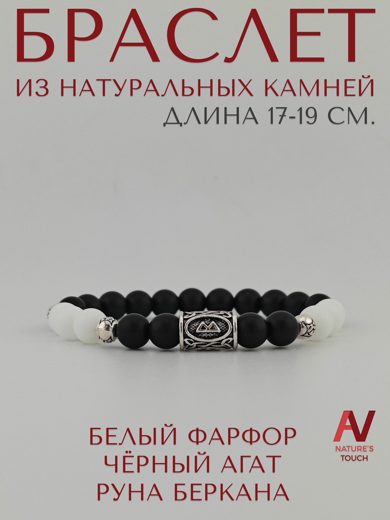 Браслет, металл, бисер