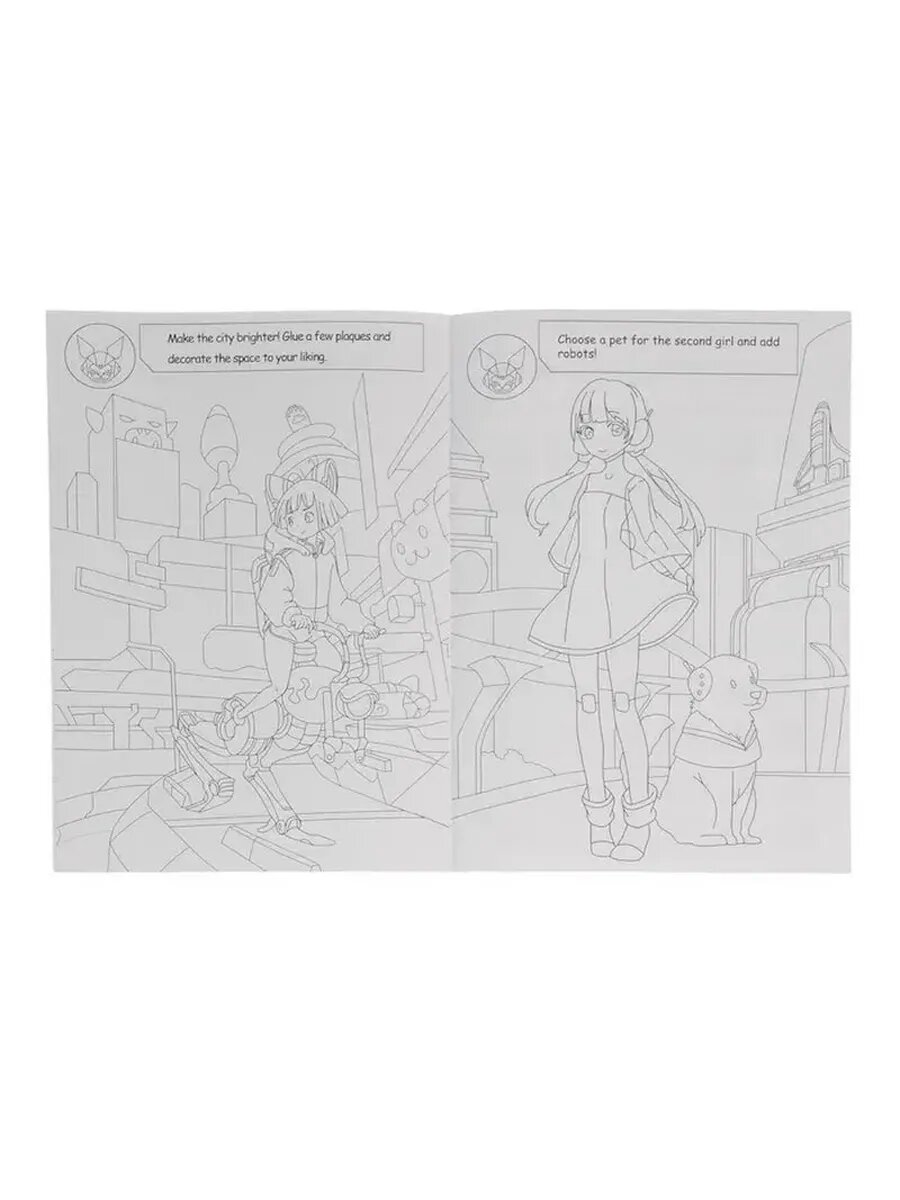 Книга для раскрашивания в стиле кибер-аниме