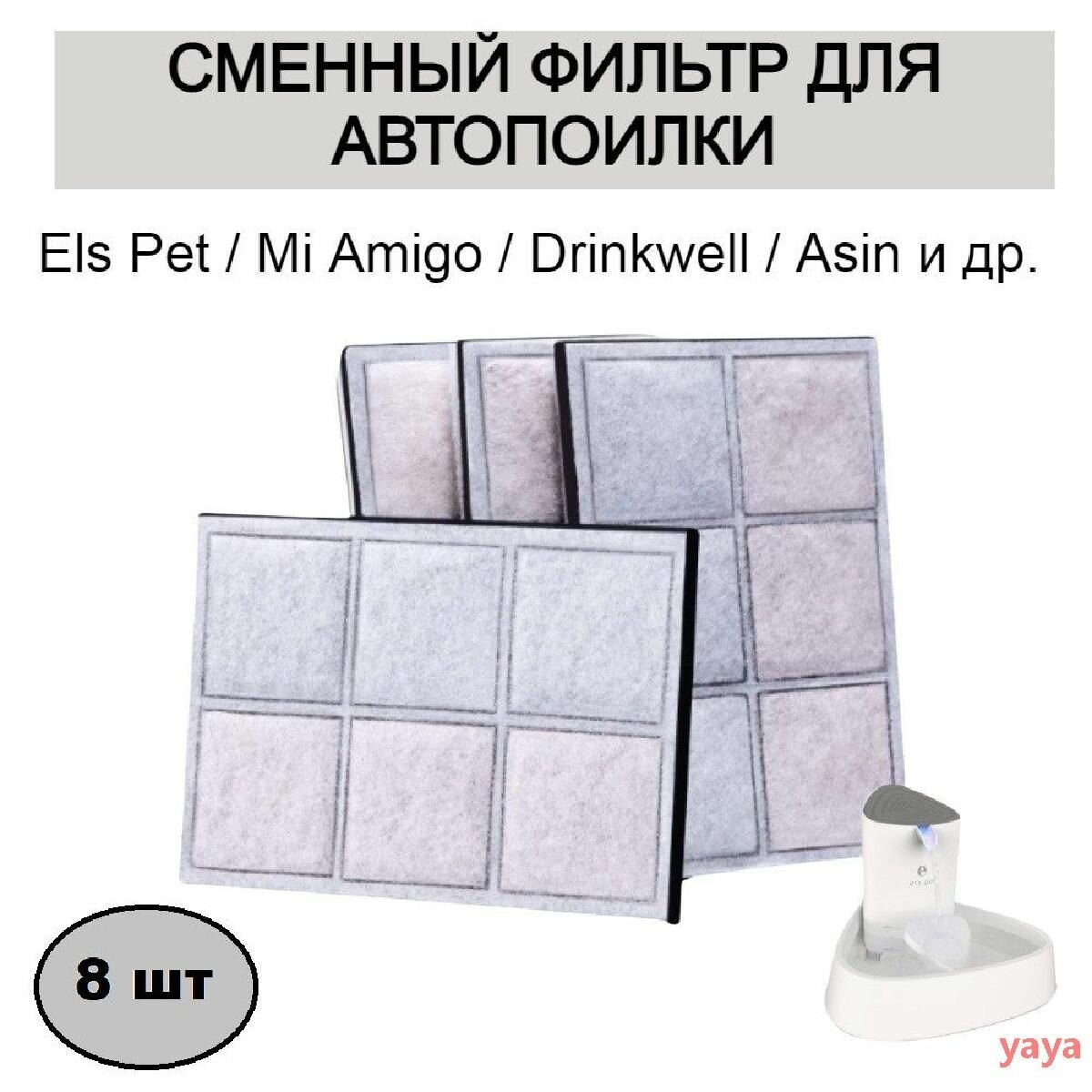 Кормушка для животных