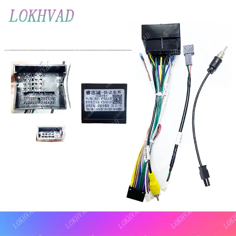 Автомобильный аудио DVD Android 16-контактный адаптер кабеля питания с коробкой Canbus для Peugeot 607 2004-2010 жгут проводов питания