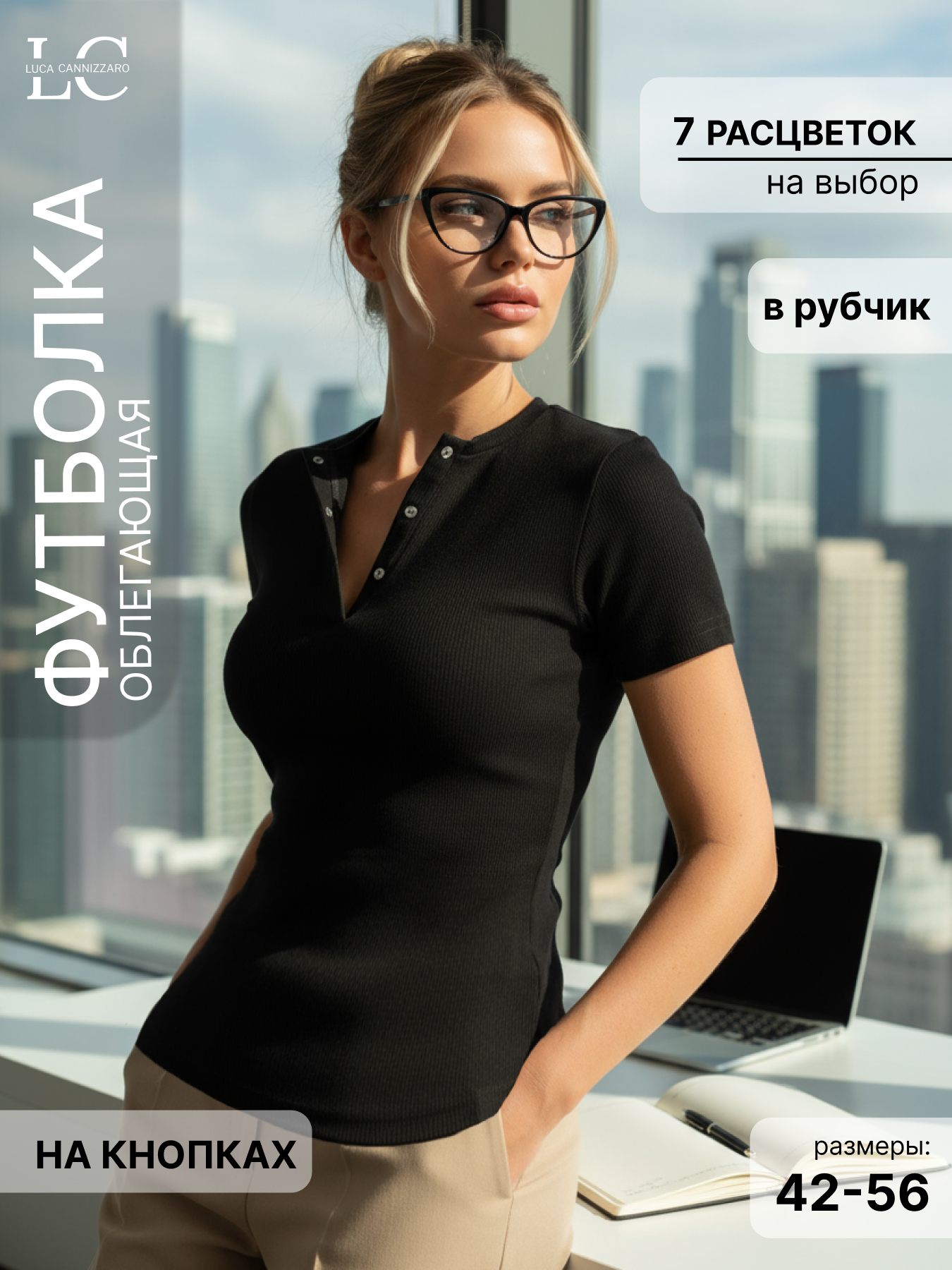 Футболка 2025