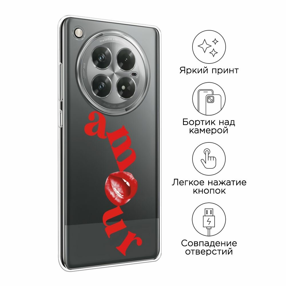 Чехол на Infinix Zero 40 5G / Инфиникс Зеро 40 5G с принтом "Amour lips - 14 февраля", прозрачный — фото 1