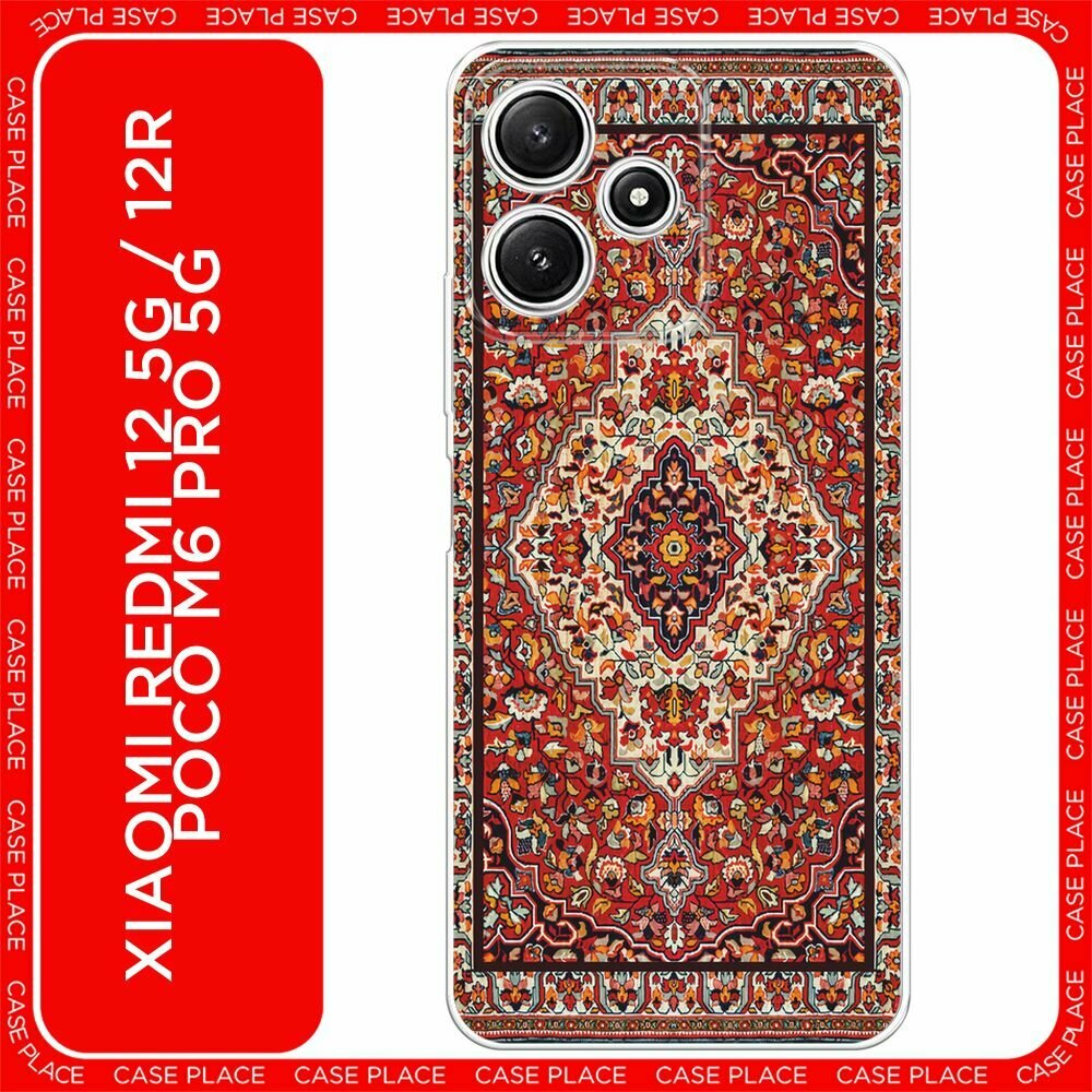 Чехол на Xiaomi Redmi 12 5G / Сяоми Редми 12 5G с принтом "Красный ковёр"