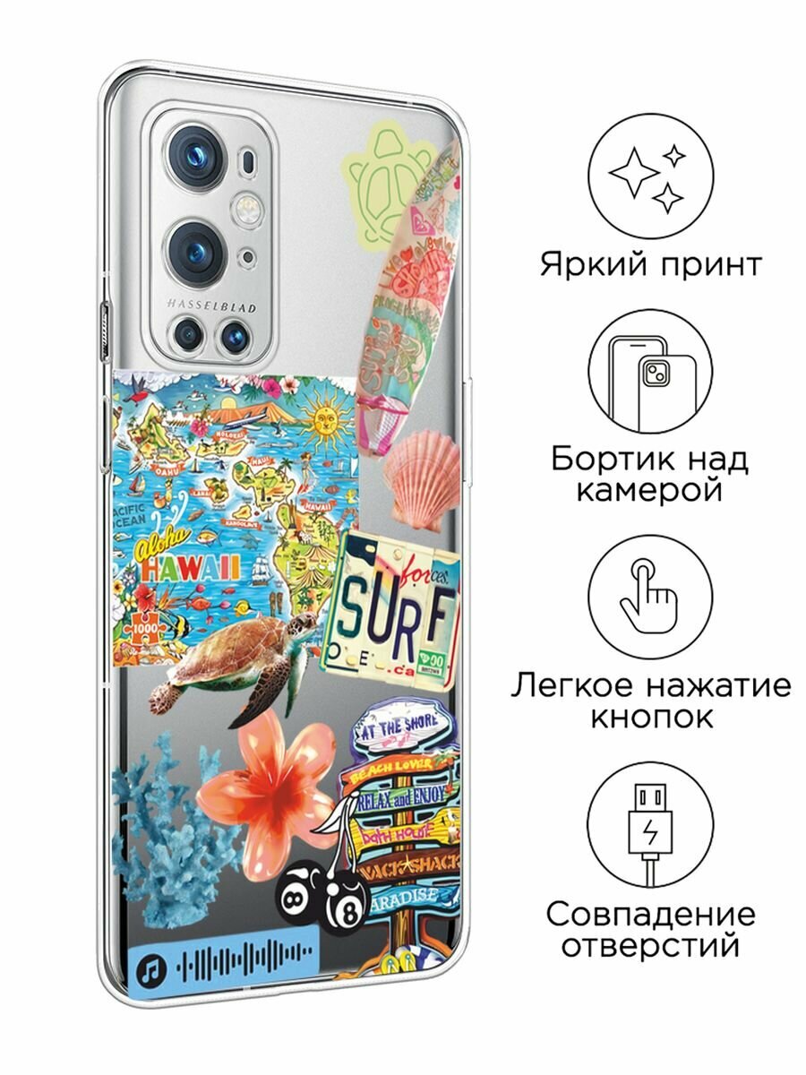 Чехол на OnePlus 9 Pro / ВанПлас 9 Про с принтом "Summer collage", прозрачный — фото 1