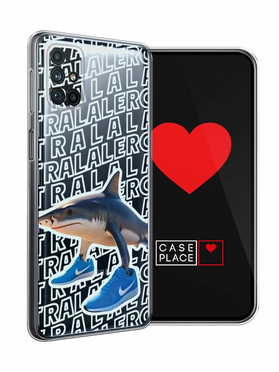 Чехол на Samsung Galaxy M31s / Самсунг Галакси M31s с принтом "Тралалеро тралала 2", прозрачный — фото 1