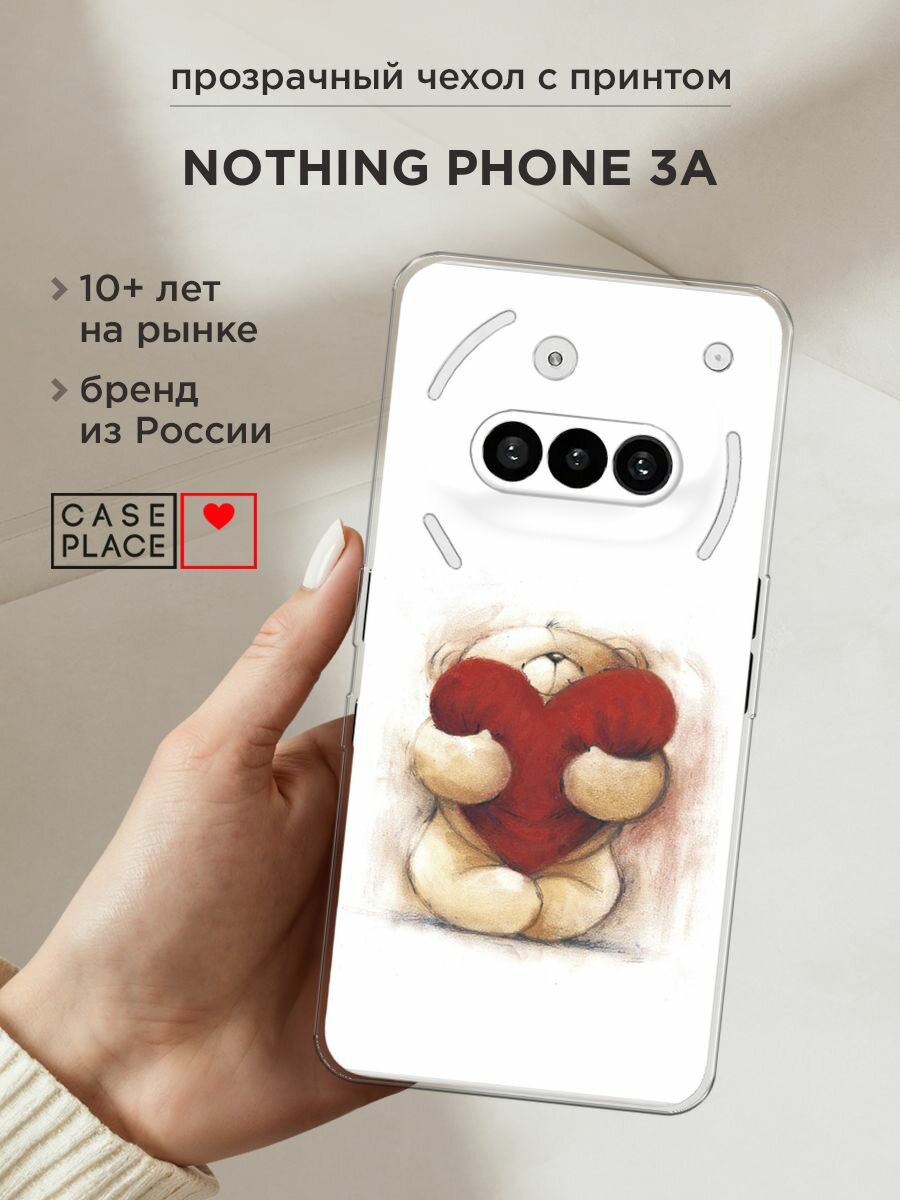 Чехол на Nothing Phone 3a / Нотинг Фон 3а с принтом "Мишка с сердцем 1"