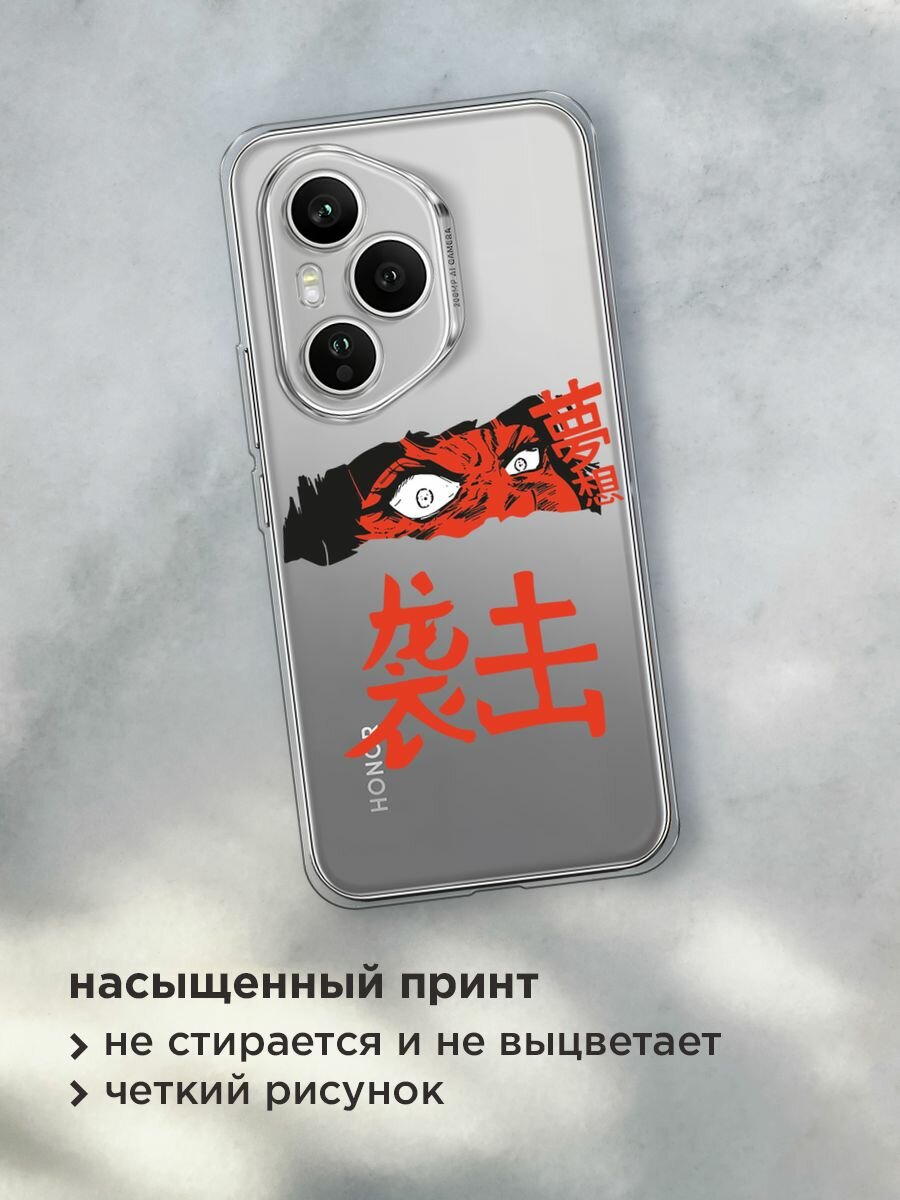 Чехол на Honor 400 Pro / Хонор 400 Про с принтом "Anime attack", прозрачный — фото 1