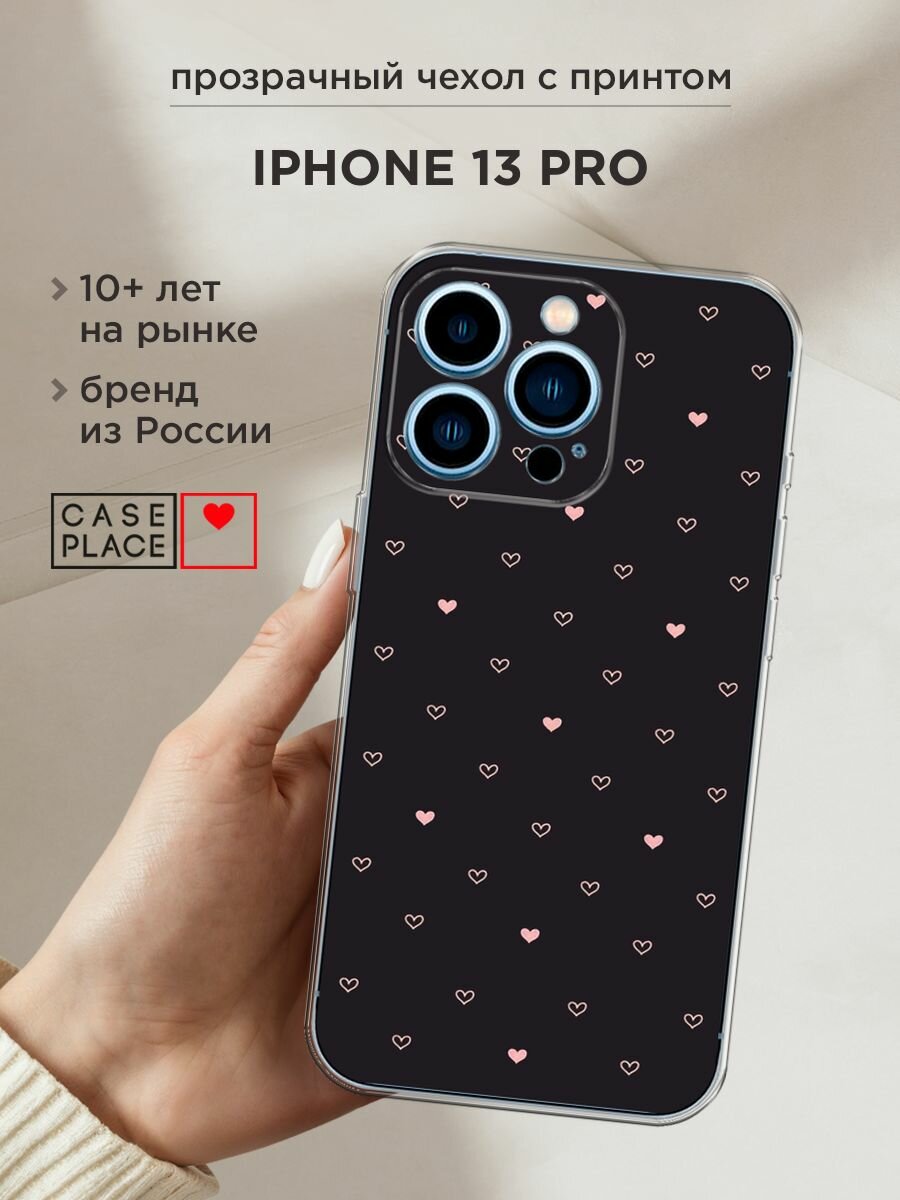 Чехол на Apple iPhone 13 Pro / Айфон 13 Про с принтом "Черный фон и сердечки"
