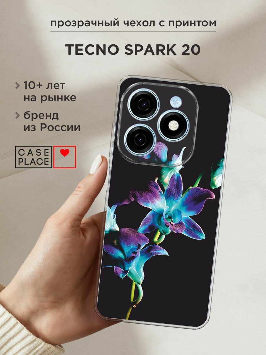 Чехол на Tecno Spark 20 / Текно Спарк 20 с принтом "Синий цветок на черном"