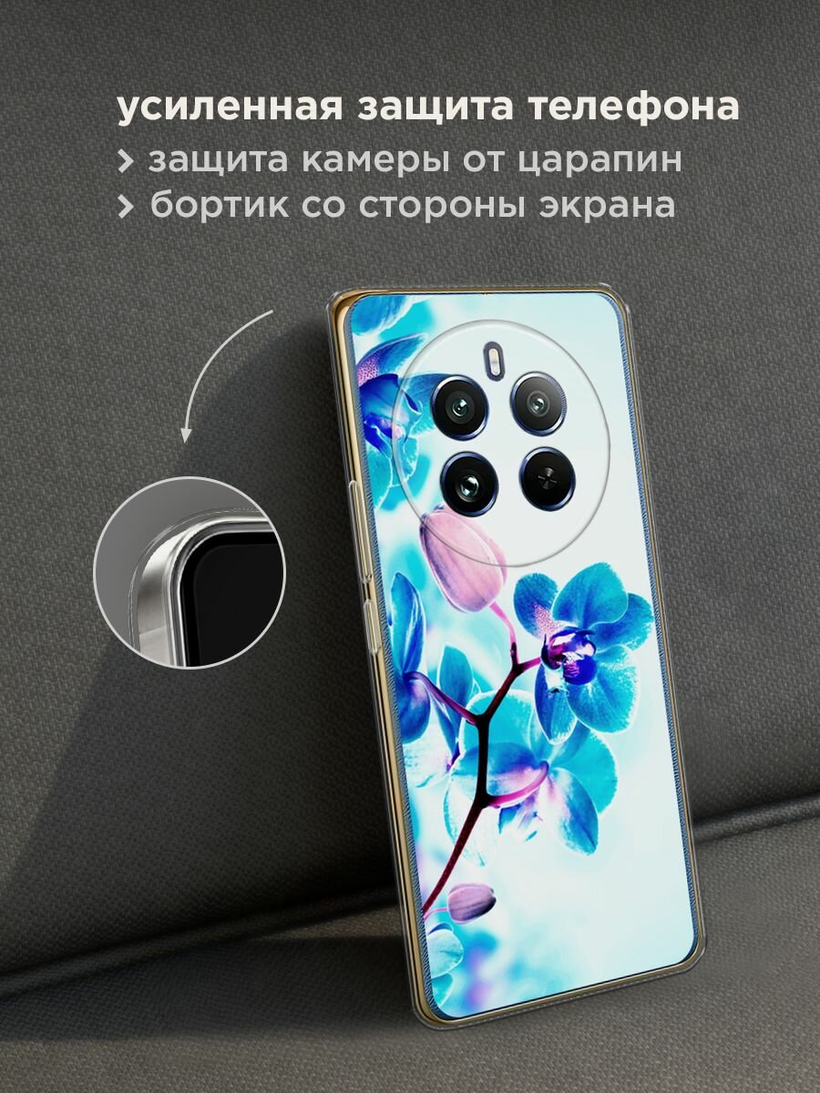 Чехол на Realme 12 Pro / Реалми 12 Про с принтом "Голубая орхидея" — фото 1