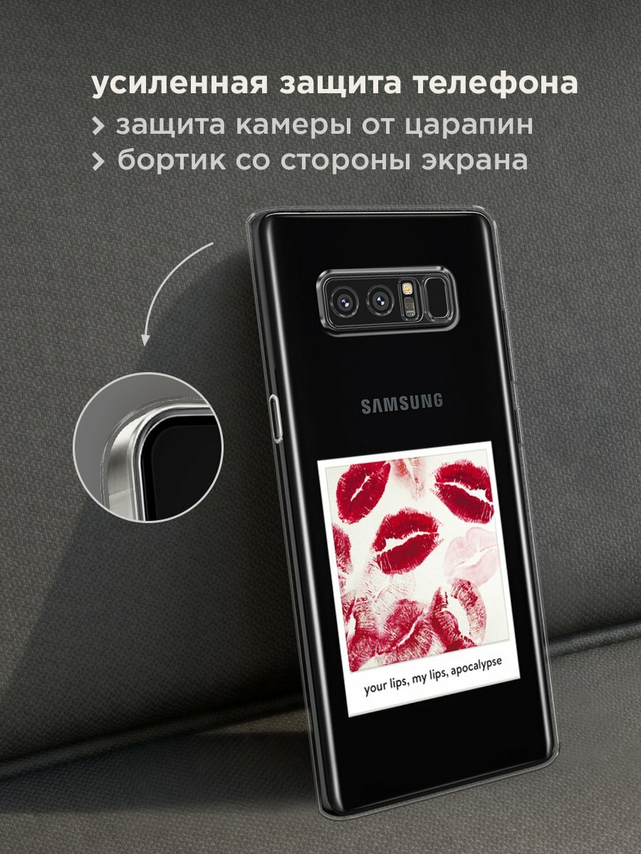 Чехол на Samsung Galaxy Note 8 / Самсунг Галакси Нот 8 с принтом "Полароид губы 2" — фото 1
