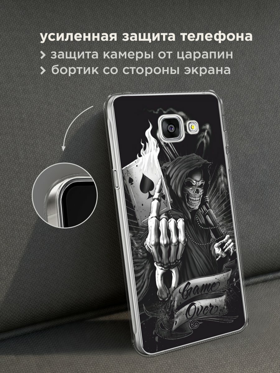 Чехол на Samsung Galaxy A5 2016 / Самсунг Галакси А5 2016 с принтом "Игра закончена" — фото 1