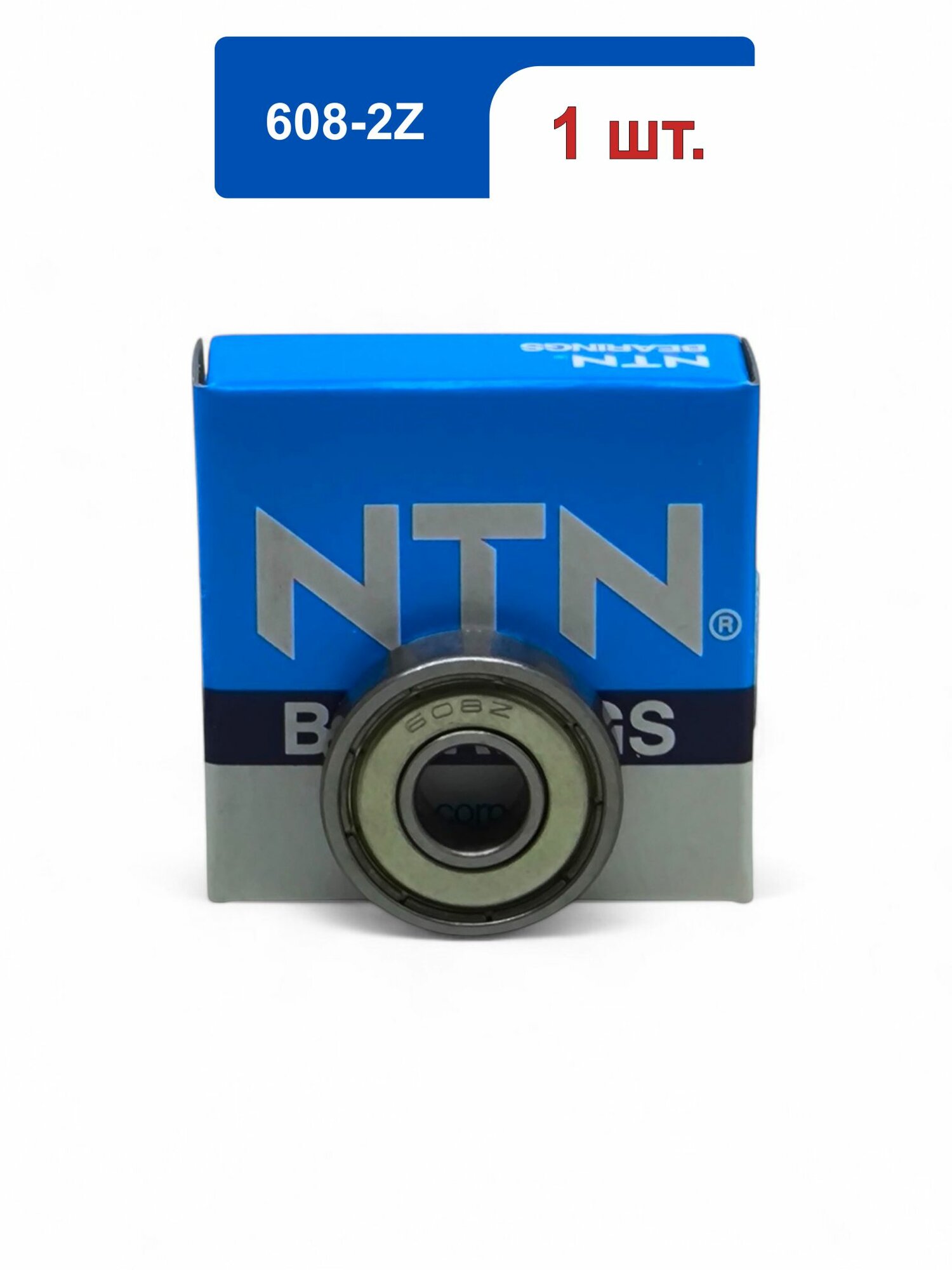 Подшипник NTN 608ZZ (608-2Z; 80018) 1 шт, размер 8х22х7 мм, шариковый радиальный