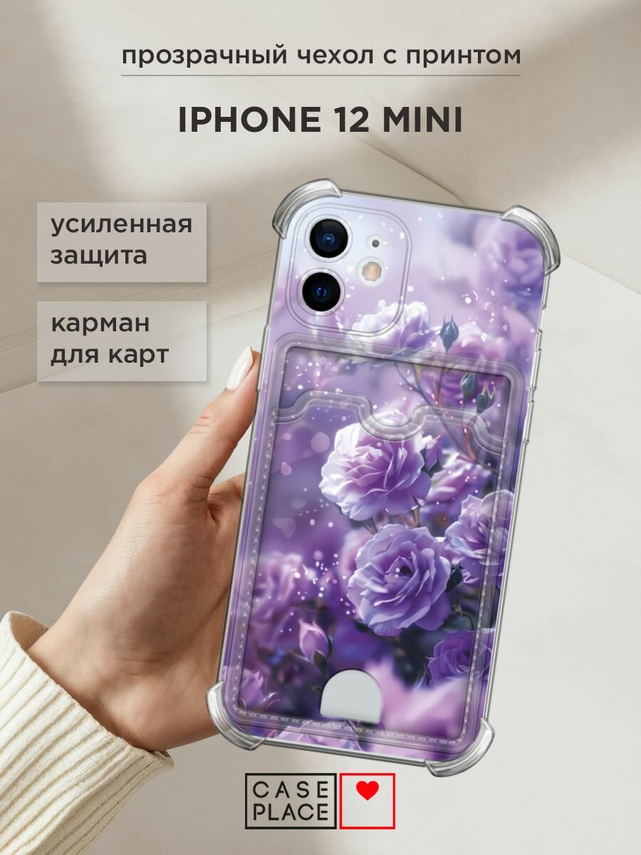 Чехол на Apple iPhone 12 mini (Айфон 12 Мини) с картой и принтом "Романтичные фиолетовые цветы"