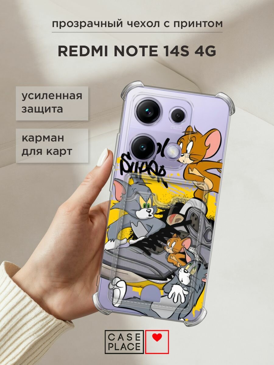Чехол на Xiaomi Redmi Note 14S 4G (Редми Нот 14S 4G) с картой и принтом "Том, Джерри и кроссовок"