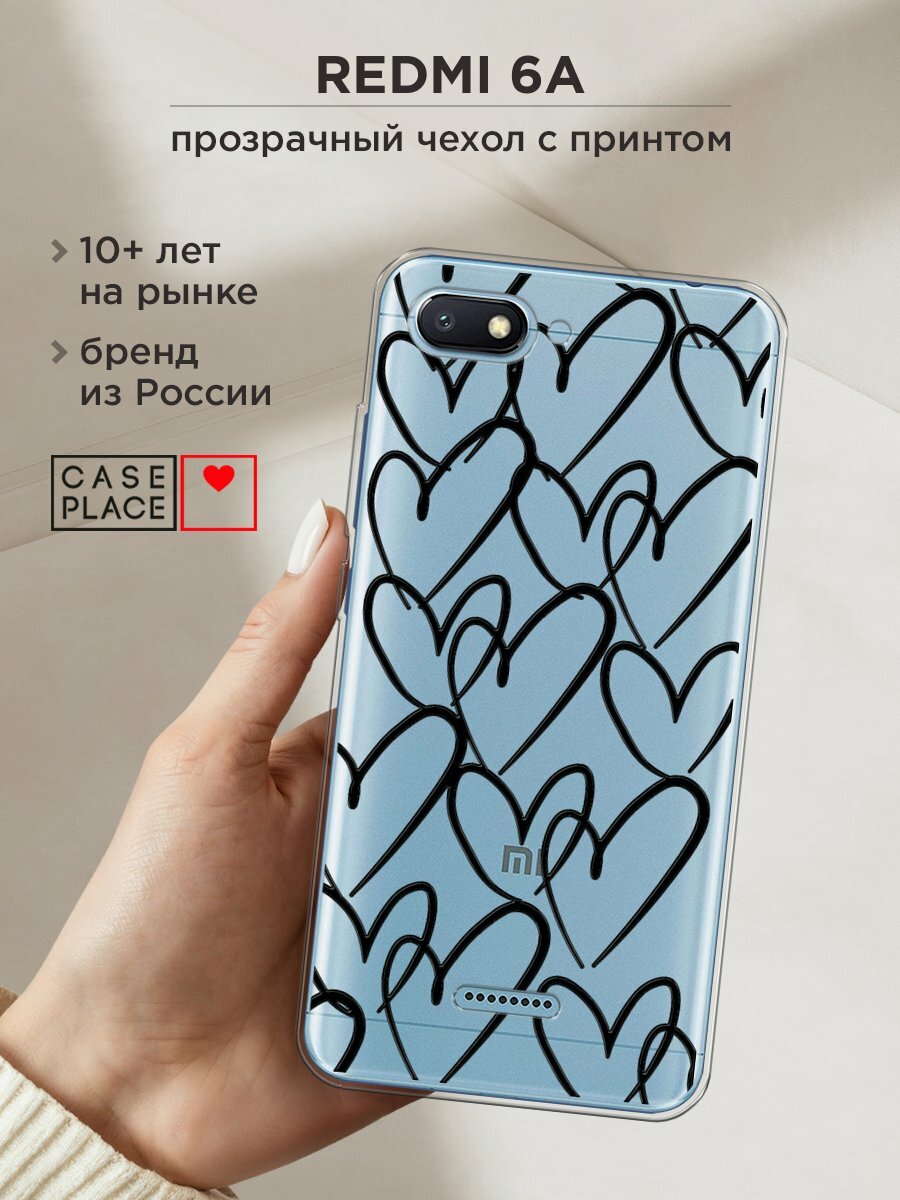 Чехол на Xiaomi Redmi 6A / Сяоми Редми 6А с принтом "Hearts doodle black 1"
