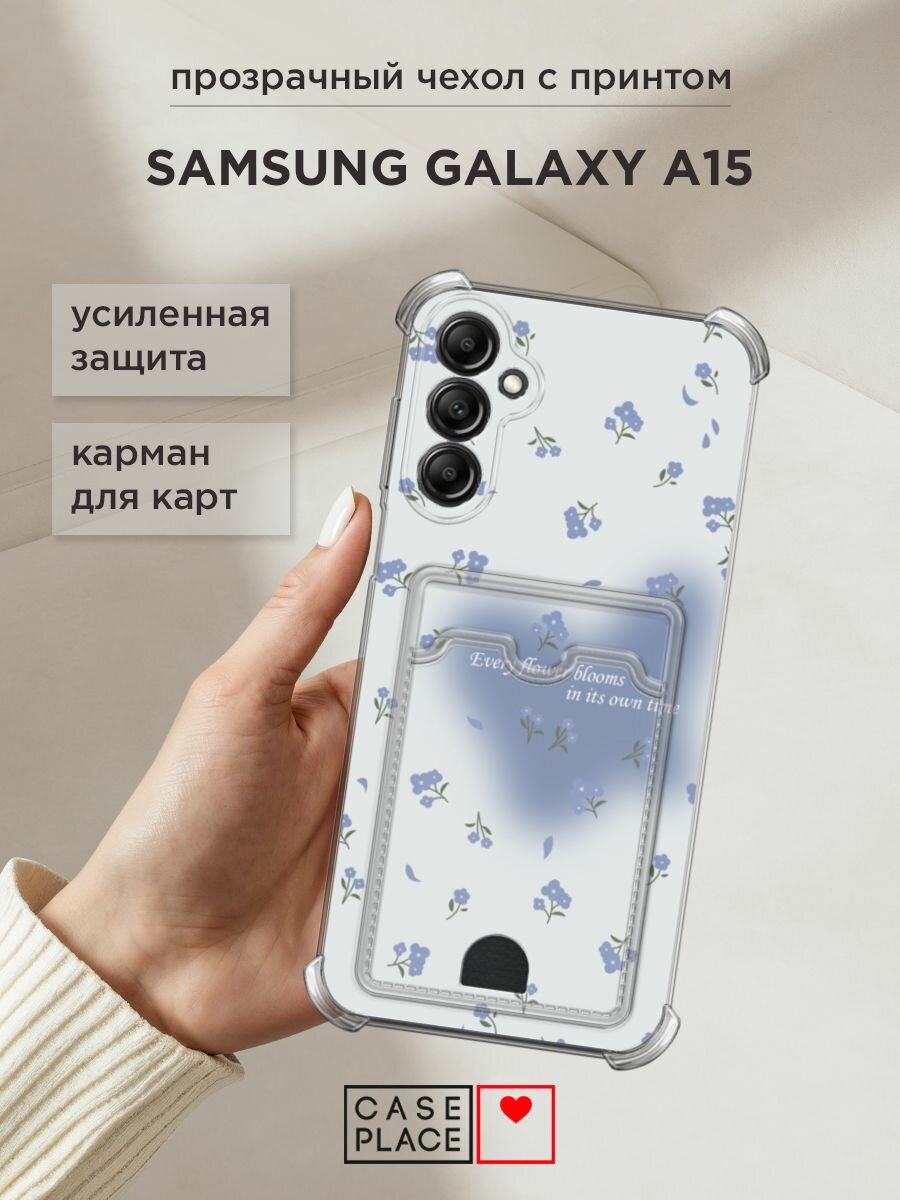 Чехол на Samsung Galaxy A15 (Самсунг А15) с картой и принтом "Blooms in time blue"